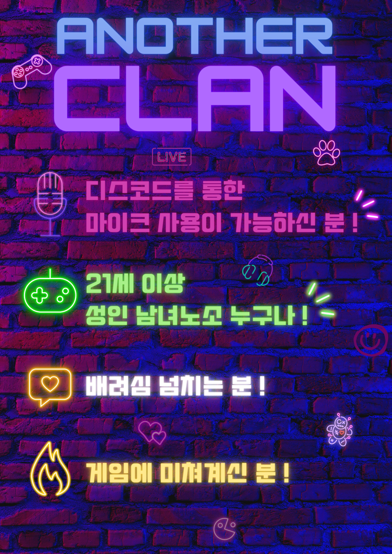 발로란트 인벤 클랜 Another 에서 신입분들을 모집합니다 발로란트 커뮤니티 게시판