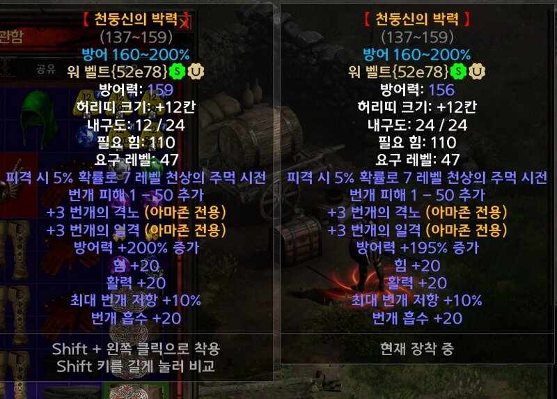 오우 으뜸 디아블로2 자유 게시판 디아블로2 인벤