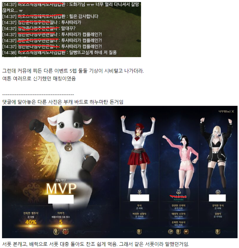 로스트아크 인벤 전설의 9렙멸화 투사 로스트아크 인벤 자유 게시판
