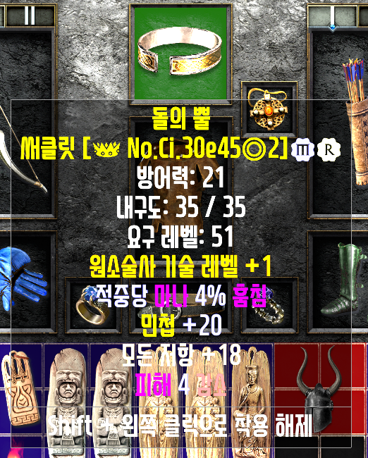 써클릿 시세 있을까요 디아블로2 자유 게시판 디아블로2 인벤