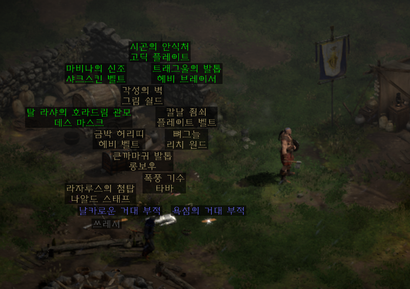 필요하신분들 가져가세요 디아블로2 자유 게시판 디아블로2 인벤