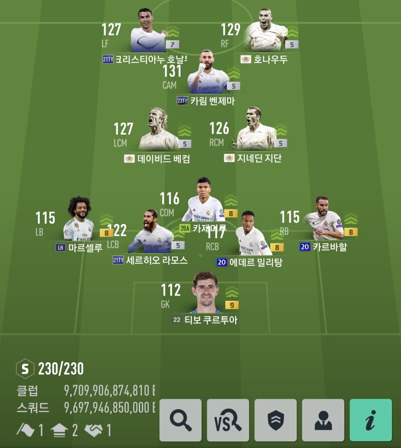 피파 온라인4 인벤 9조레알 피파 온라인4 인벤 자유게시판