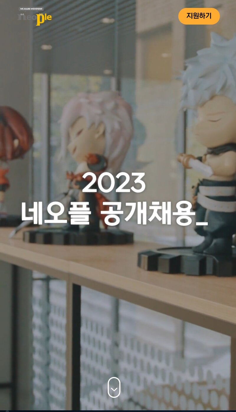 메이플스토리 인벤 메이플 직원들은 봐라 메이플스토리 인벤 자유게시판