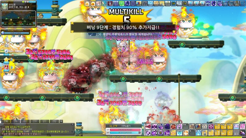 메이플스토리 인벤 본섭크로아 개쳐망한 증거 ㅇㅇ 메이플스토리 인벤 자유게시판