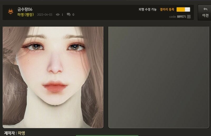 검은사막 인벤 금수랑 종합세트 검은사막 인벤 커스터마이징 게시판