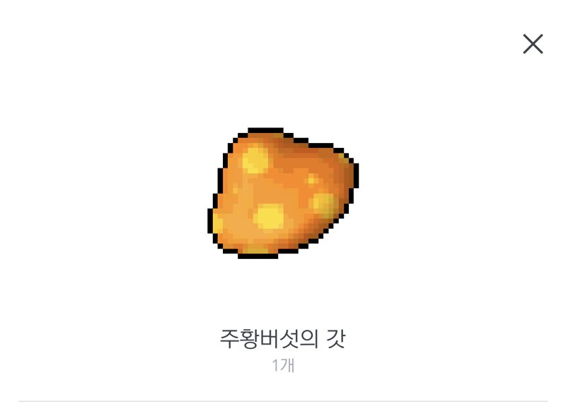 메이플스토리 인벤 주황버섯이 믿는 신은 메이플스토리 인벤 자유게시판