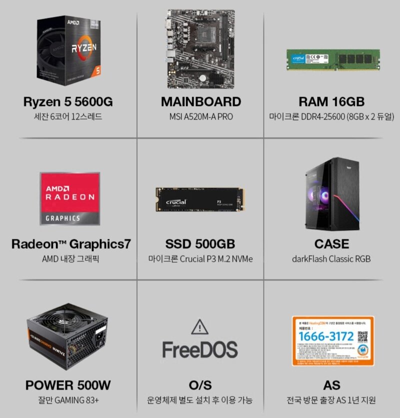 메이플스토리 인벤 컴퓨터 사양 질문 메이플스토리 인벤 질문과 답변 게시판