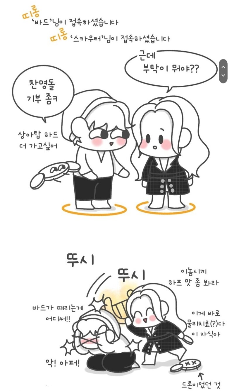 로스트아크 인벤 유산하면서 ㄹㅇ좋았던건 로스트아크 인벤 이슈토론버그 게시판
