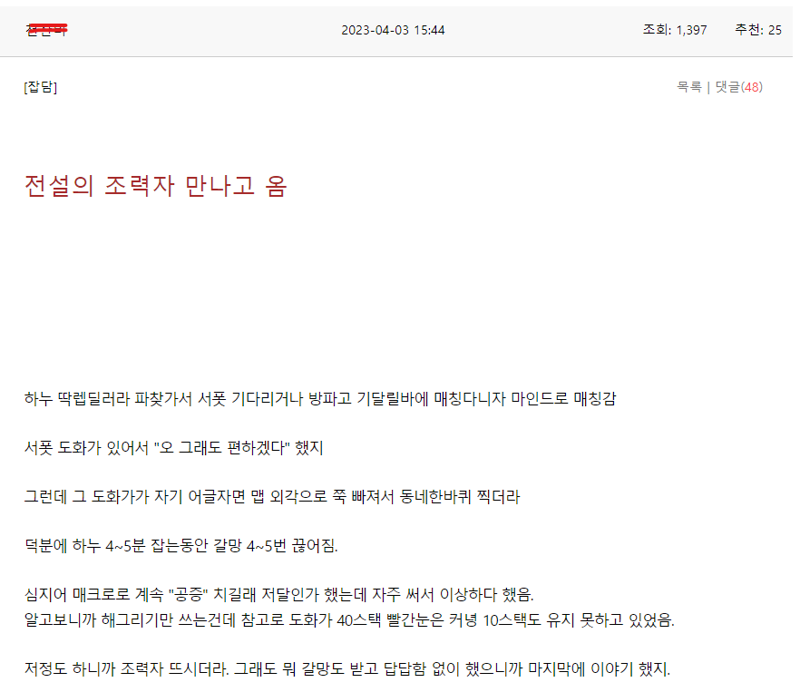 로스트아크 인벤 전설의 9렙멸화 투사 로스트아크 인벤 자유 게시판