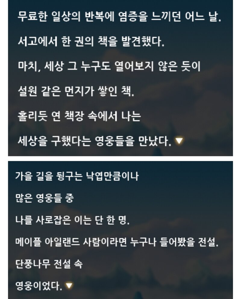 메이플스토리 인벤 아그저 메이플스토리 인벤 자유게시판