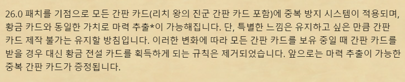 하스스톤 인벤 전설노래자랑 간판 카드 모음 하스스톤 인벤 유저뉴스