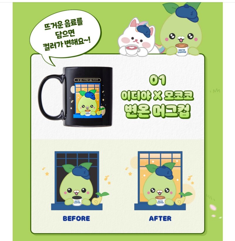로스트아크 인벤 이디야커피 콜라보 쿠폰구성 및 패키지구성품 로스트아크 인벤 자유 게시판