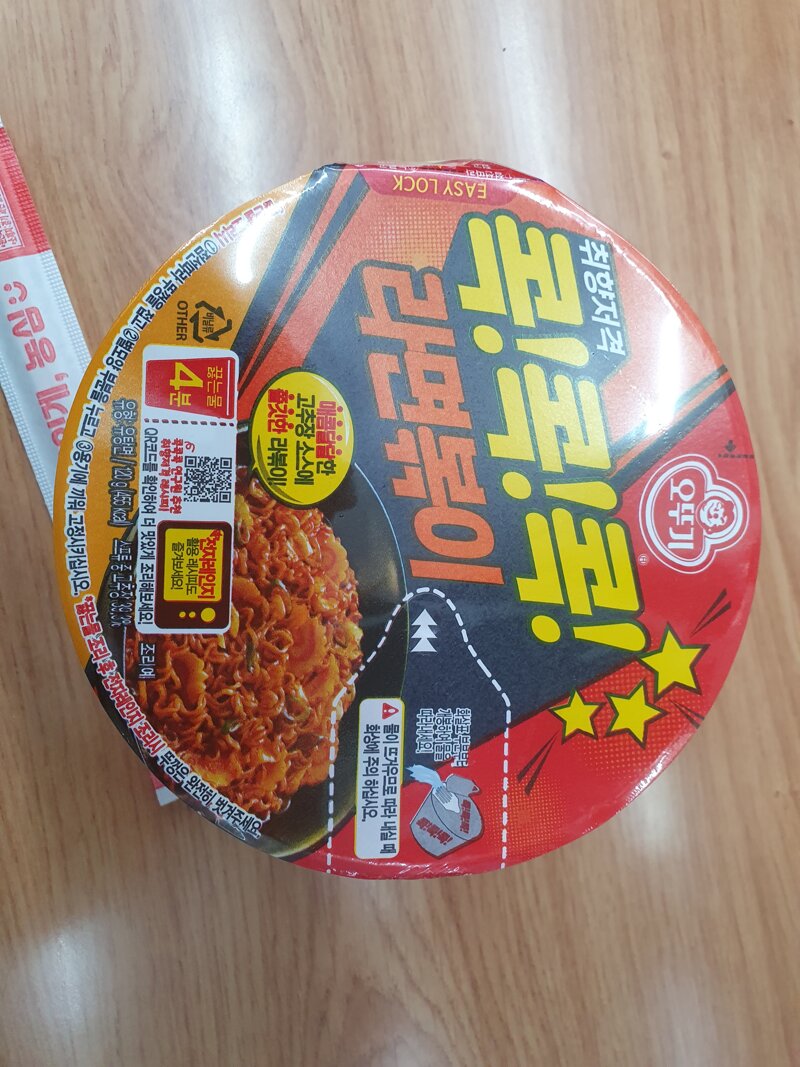 메이플스토리 인벤 우리집에서 라면 먹고 갈래 메이플스토리 인벤 자유게시판
