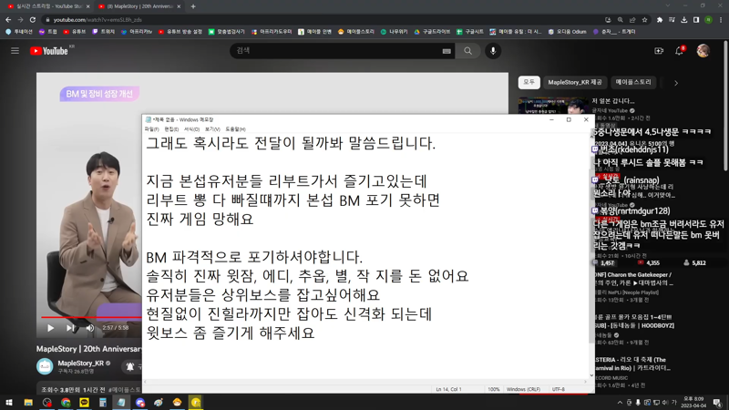 메이플스토리 인벤 ㅇㅂ춘자 현타옴 메이플스토리 인벤 자유게시판