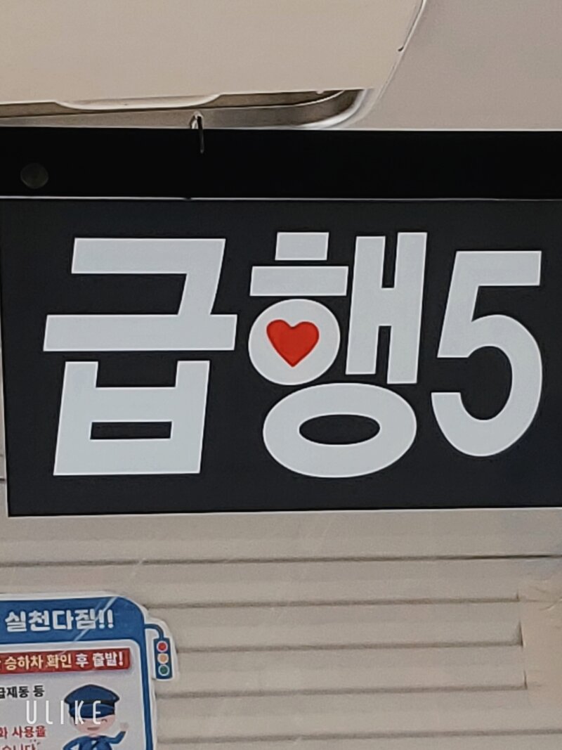 메이플스토리 인벤 버스 커엽네 메이플스토리 인벤 자유게시판