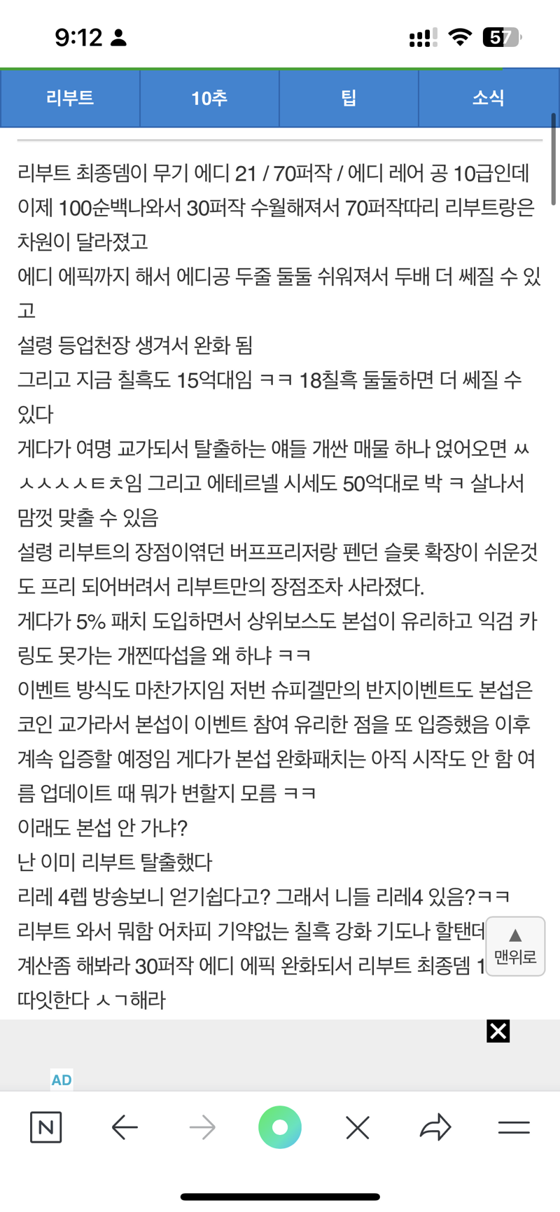 메이플스토리 인벤 팩트 메이플스토리 인벤 자유게시판