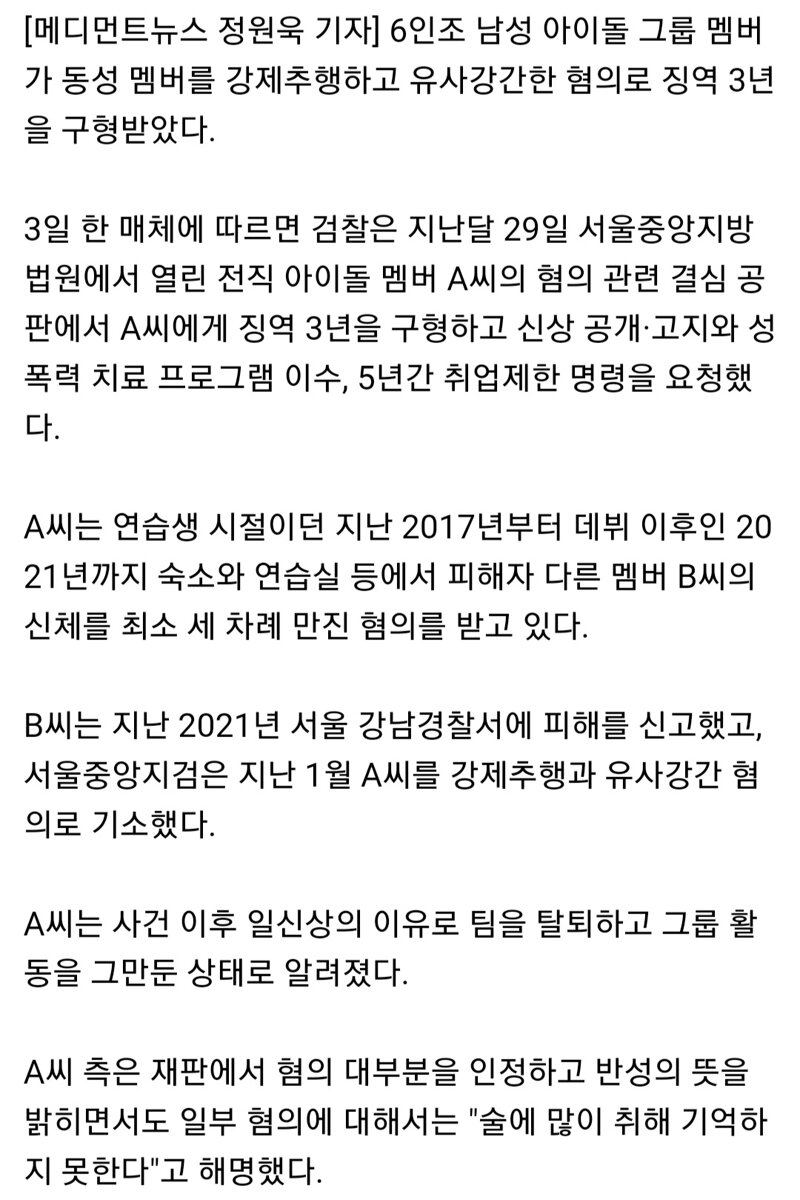 로스트아크 인벤 이거 누구임 로스트아크 인벤 이슈토론버그 게시판
