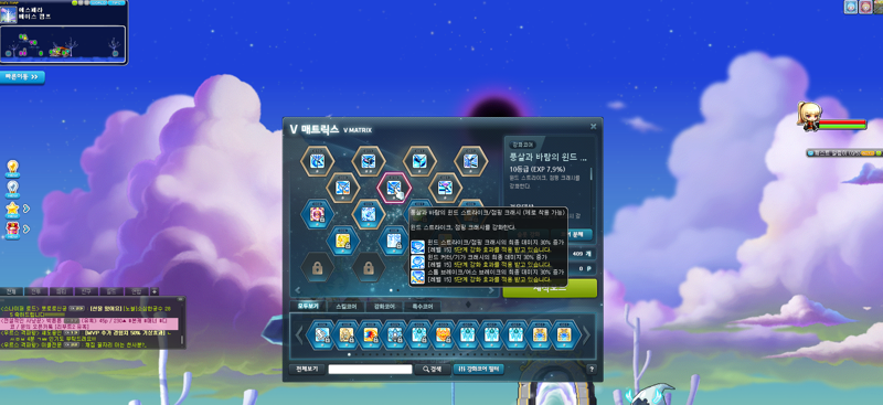 메이플스토리 인벤 제로 2중 7코 질문 드립니다 메이플스토리 인벤 전사 직업게시판
