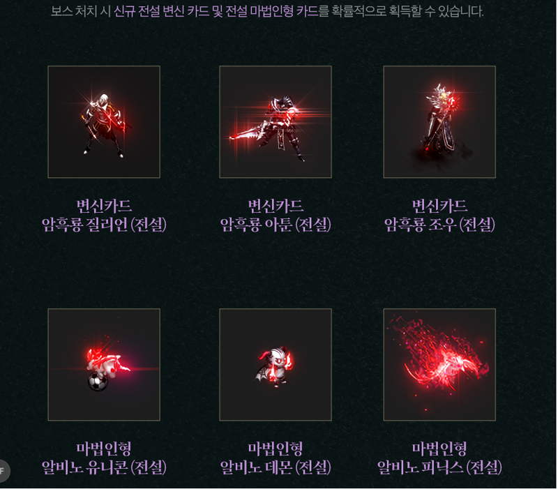리니지m 인벤 변신 인형 또나왔네 ㅋㅋㅋㅋ 리니지m 인벤 자유 게시판