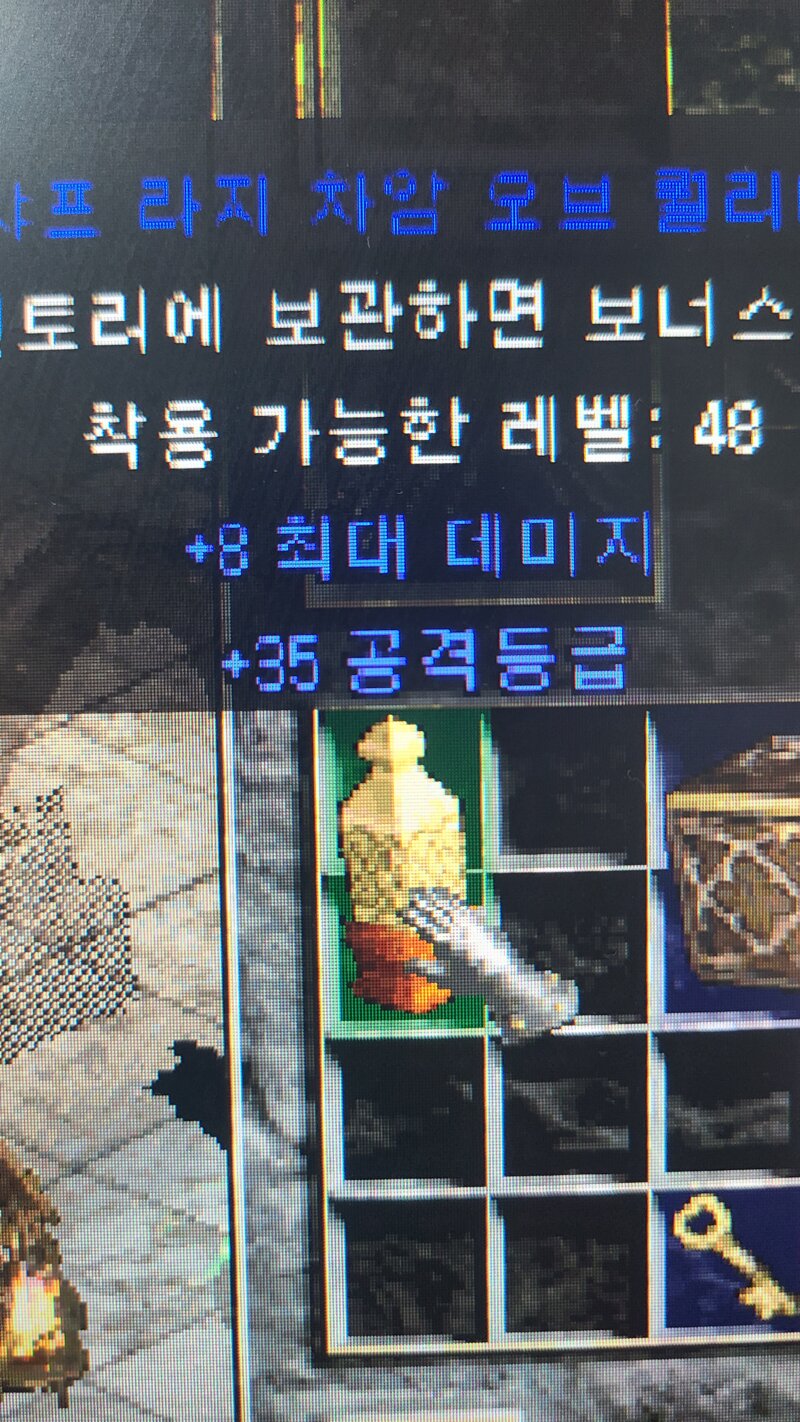 라지참 쓰는건가요 디아블로2 득템and자랑 게시판 디아블로2 인벤
