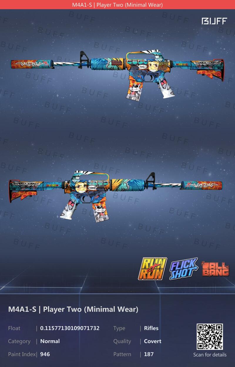 팟벤 엠소 플투 거깨 ㅍㅍ 카스글옵csgo 파티