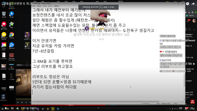 메이플스토리 인벤 메모장 킨 부분 2배속으로 돌려보는중 메이플스토리 인벤 리부트 게시판