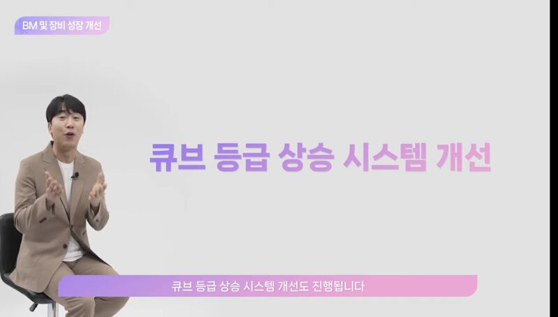 메이플스토리 인벤 Bm 개선 요약 사진 메이플스토리 인벤 자유게시판