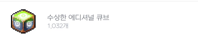 메이플스토리 인벤 수에큐 메이플스토리 인벤 자유게시판