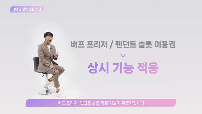 메이플스토리 인벤 Bm 개선 요약 사진 메이플스토리 인벤 자유게시판