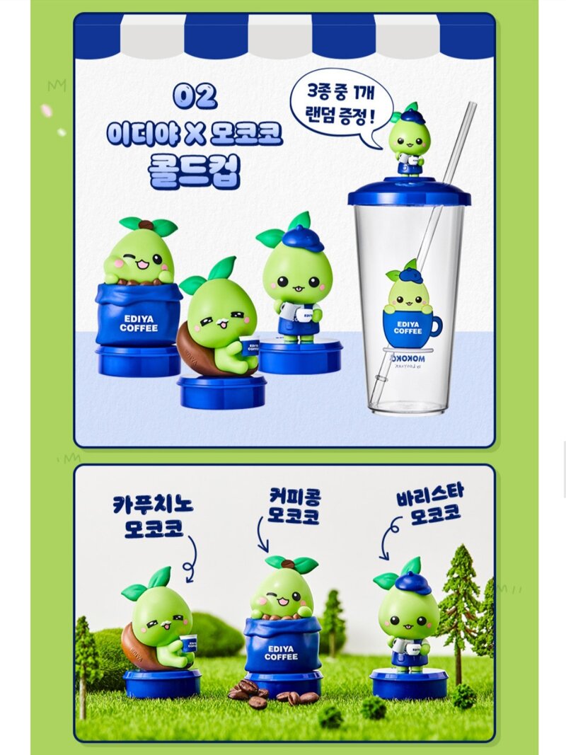 로스트아크 인벤 이디야커피 콜라보 쿠폰구성 및 패키지구성품 로스트아크 인벤 자유 게시판