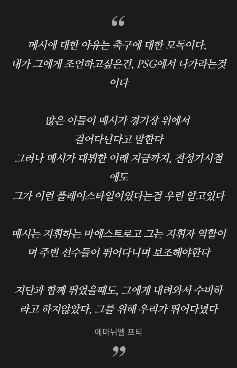 Fc 온라인 인벤 바르셀로나 근본 프티영입 Fc 온라인 인벤 자유게시판