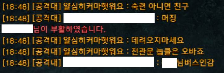 로스트아크 인벤 숙련방에서 전관문 눕클하는 새끼는 대체 로스트아크 인벤 자유 게시판
