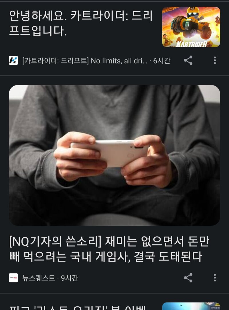 메이플스토리 인벤 순간 메이플인줄 메이플스토리 인벤 자유게시판