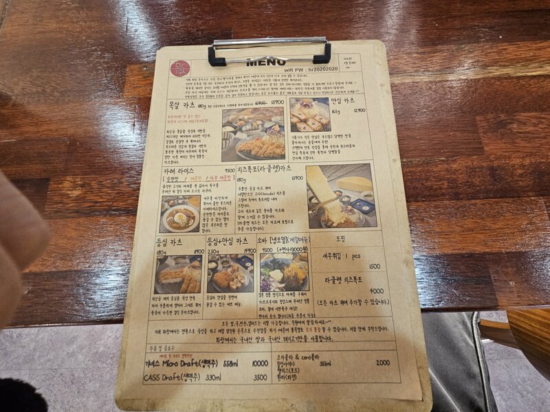 메이플스토리 인벤 오늘의 점심 메이플스토리 인벤 자유게시판