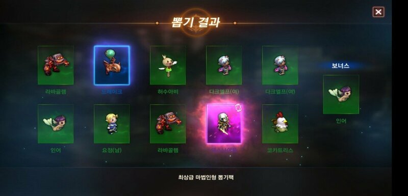 리니지m 인벤 도구리 미친 리니지m 인벤 득템과 러쉬 다이샷 갤러리