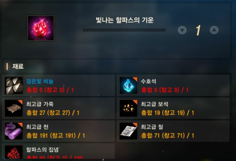 리니지m 인벤 정보팁 싱검여지도알비노 분지 리니지m 인벤 팁과노하우 게시판