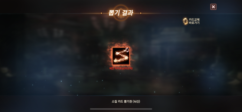 리니지m 인벤 형들 나 축캐인듯 리니지m 인벤 자유 게시판