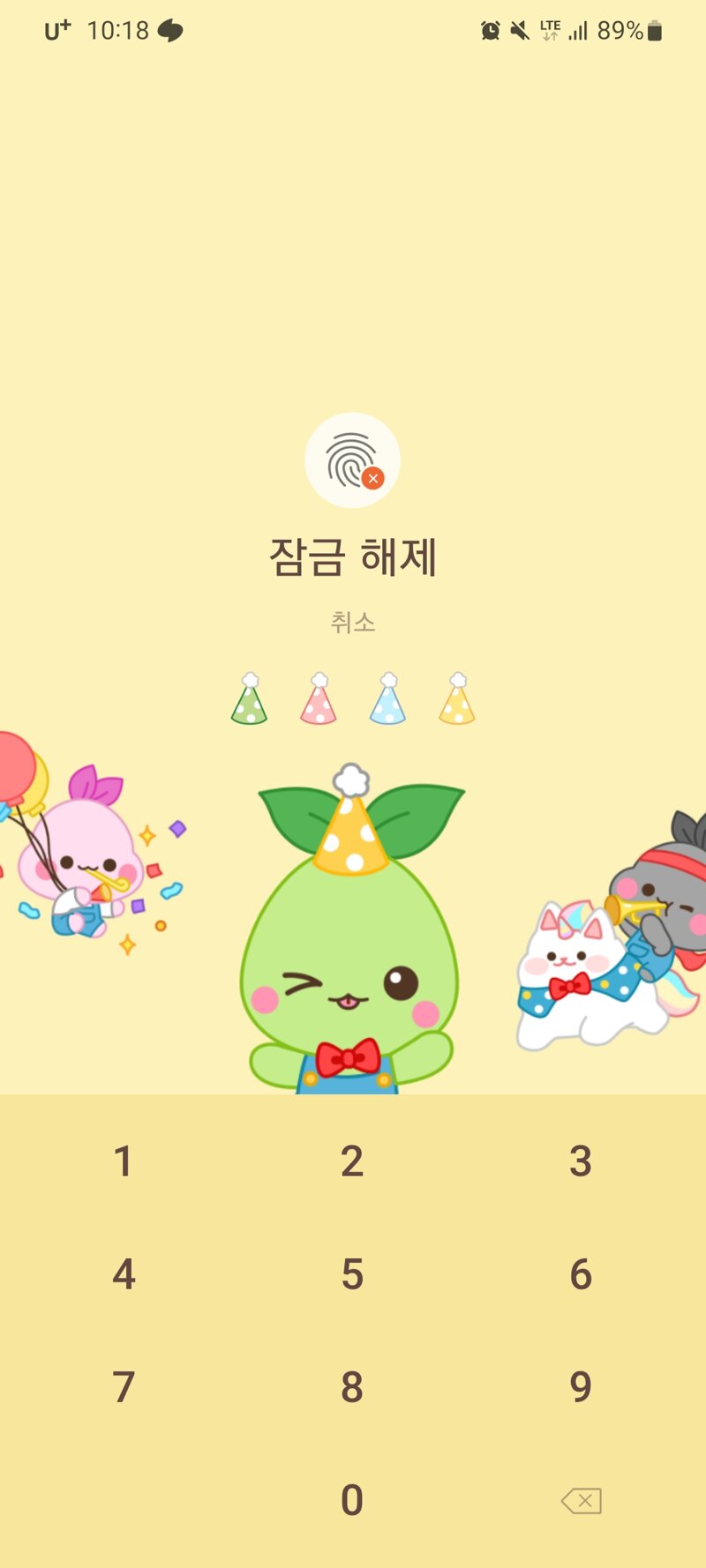 로스트아크 인벤 로아 모코코 카톡 테마 3종 후기 로스트아크 인벤 자유 게시판구