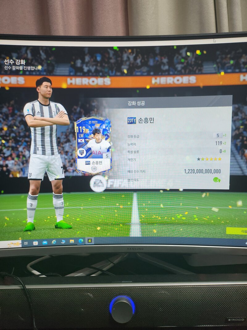 Fc 온라인 인벤 강화 성공ㅠㅠ Fc 온라인 인벤 득템강화 자랑 게시판