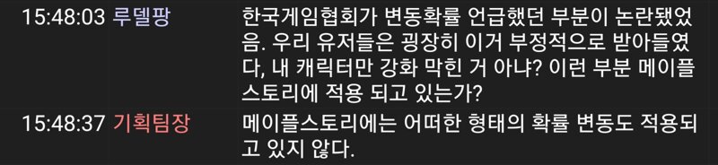 메이플스토리 인벤 근데 창섭아 이건 대체 뭐임 메이플스토리 인벤 자유게시판