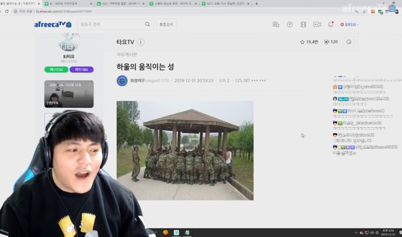 메이플스토리 인벤 ㅋㅋㅋㅋㅋㅋㅋ Bj타요 군대썰 보는데 ㅈㄴ웃긴사진 봄 메이플스토리 인벤 자유게시판