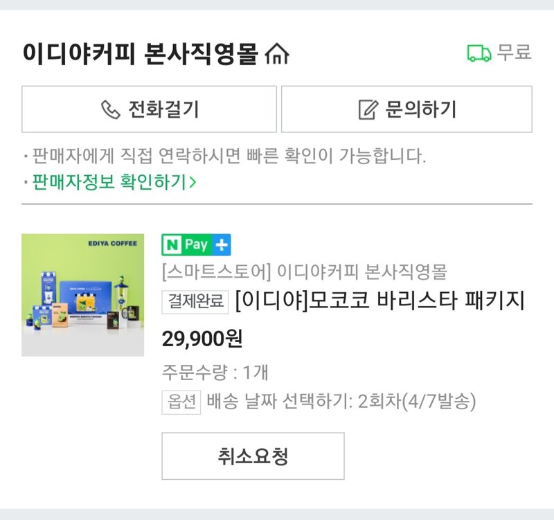 로스트아크 인벤 이디야 로스트아크 인벤 자유 게시판