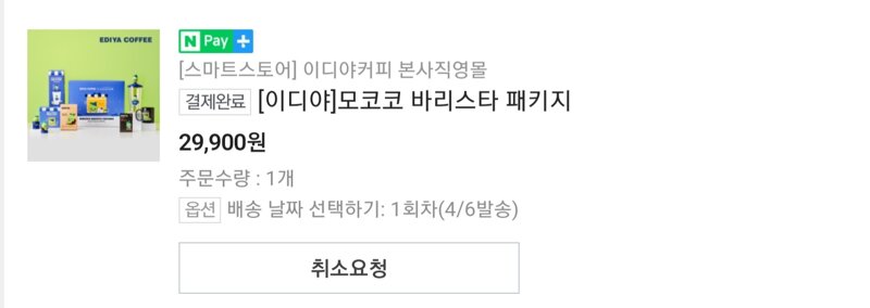 로스트아크 인벤 나도 샀다 로스트아크 인벤 자유 게시판구