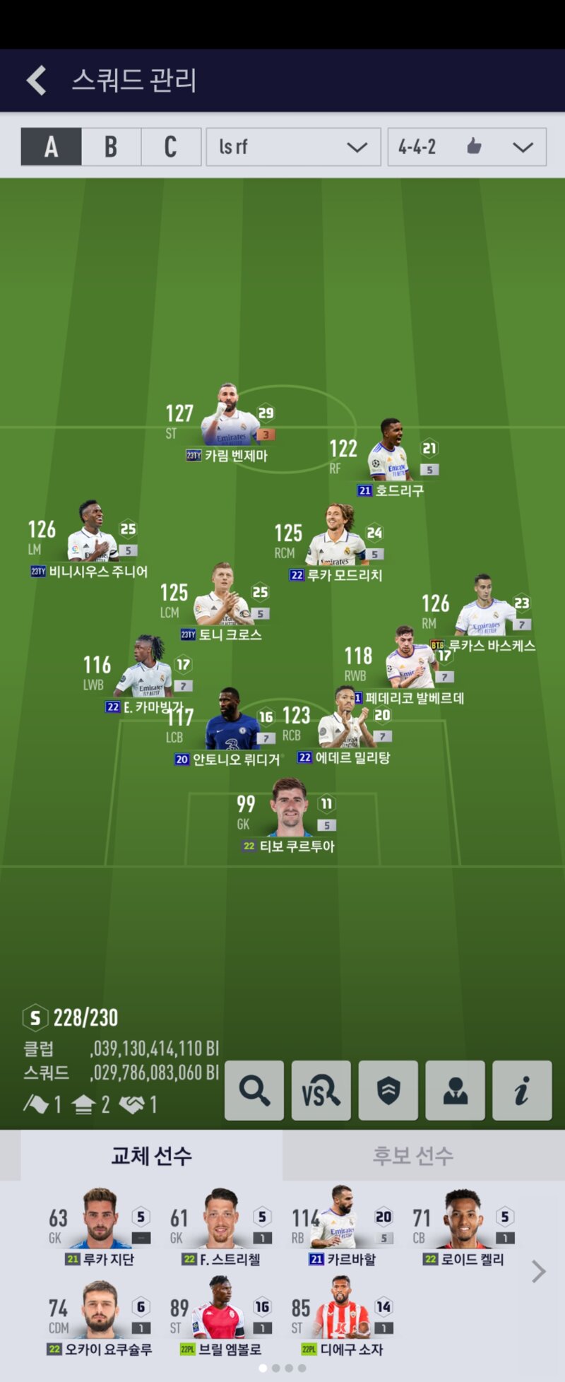 Fc 온라인 인벤 ㅎㅂ 1조 현역레알인데 6천억 어디 보강할까요 Fc 온라인 인벤 자유게시판