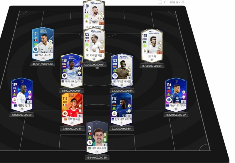 Fc 온라인 인벤 유벤투스 레알 고민되네요 Fc 온라인 인벤 자유게시판