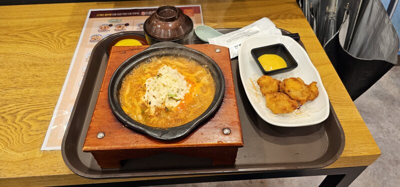 메이플스토리 인벤 맛있는거 메이플스토리 인벤 자유게시판