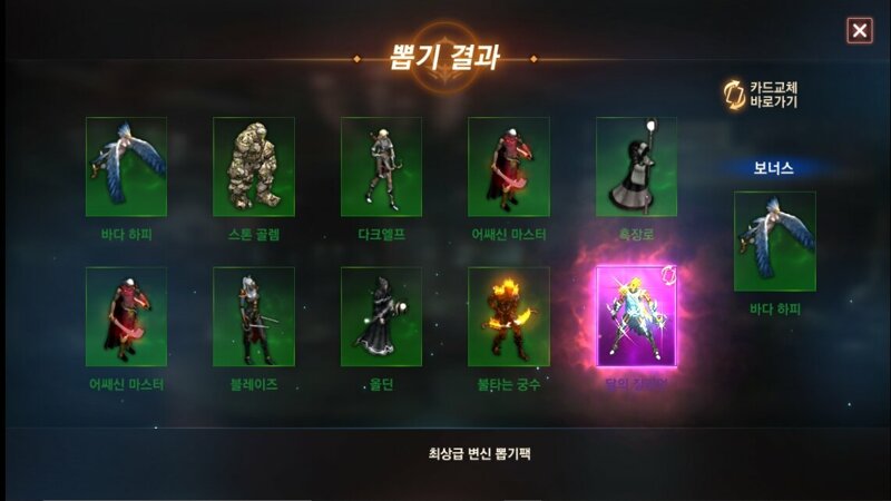 리니지m 인벤 도구리 뭐냐 리니지m 인벤 득템 자랑 갤러리
