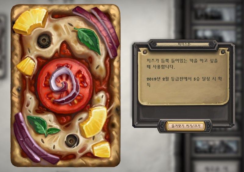 하스스톤 인벤 황금팩 골드 판매 시작and신규 영웅 스킨 모음 하스스톤 인벤 유저뉴스