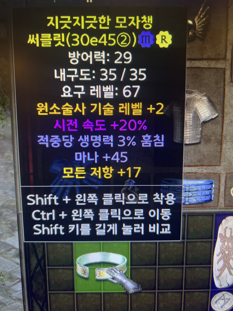 이거 쓰나영 뚜겅 디아블로2 자유 게시판 디아블로2 인벤