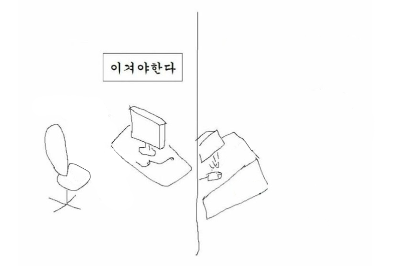 메이플스토리 인벤 이겨야한다 메이플스토리 인벤 자유게시판
